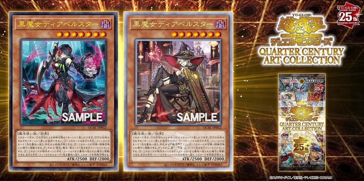 New Alt Art Diabellstar The Black Witch Ygoprodeck