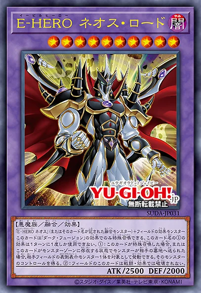 9 New Evil Hero Cards Ygoprodeck
